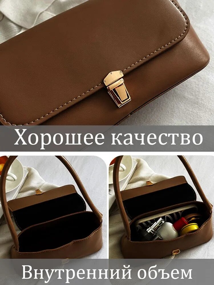 Сумка кросс-боди , коричневый — фото 1