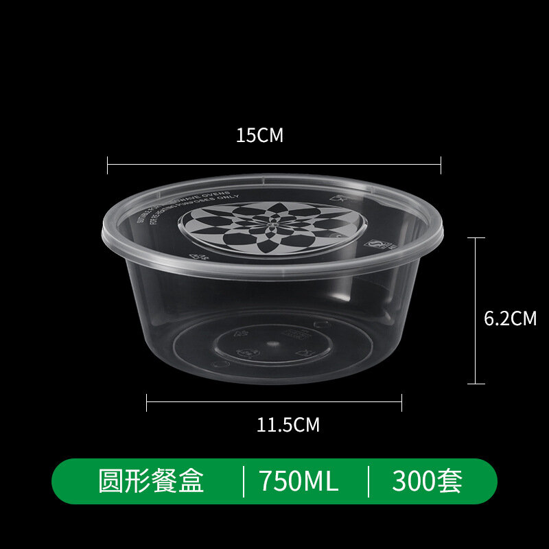Одноразовая миска, пластиковая коробка для еды на вынос, ланч-бокс 1000 мл, круглая и квадратная, прозрачная коробка с крышкой, утолщенная и прочная