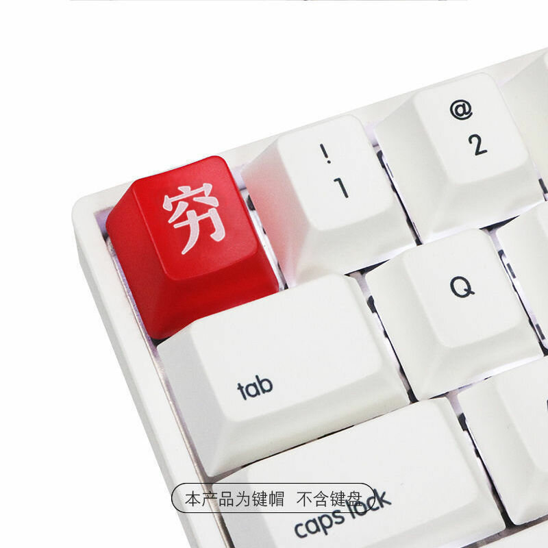 Персонализированные механические клавиши для клавиатуры, полупрозрачные красные и черные прозрачные клавиши, одиночная клавиша для клавиатуры, DIY дропшиппинг