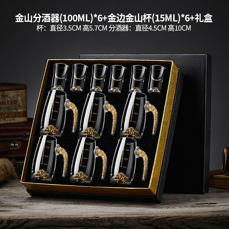 Золотая фольга Kingsoft белый бокал вина сепаратор костюм пуля чашка с масштабом винный горшок винная чашка подарочная