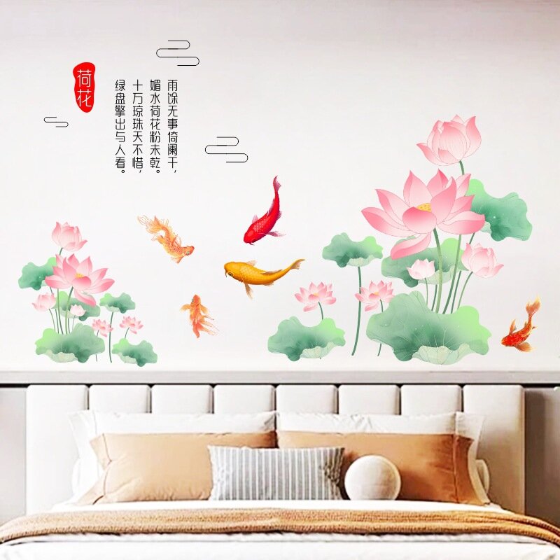 ZJZ9002 Листья лотоса цветок кои наклейка для спальни гостиная крыльцо дома настенная декоративная наклейка 60* 90cm