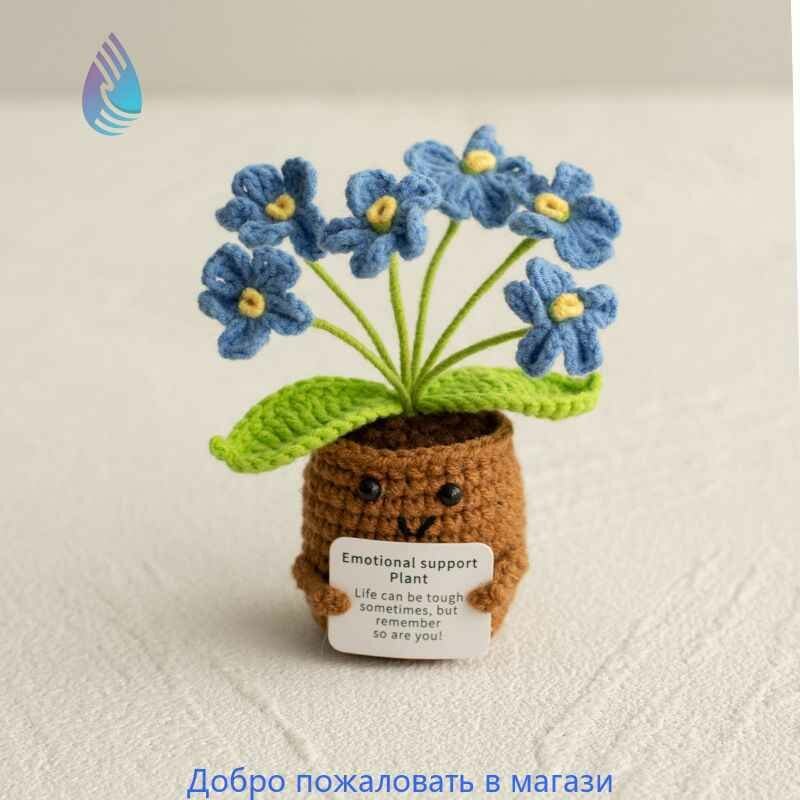 Растительный горшок плюшевая игрушка вязаная игрушка