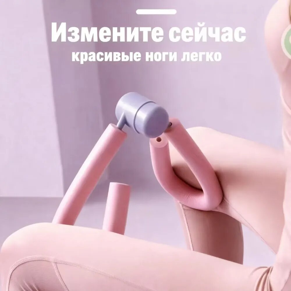 Мини-тренажер Мини тренажер для похудения, зажим мышц тазового дна, оборудование для похудения