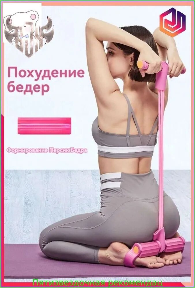 Мини-тренажер Lq6lB7Be — фото 1