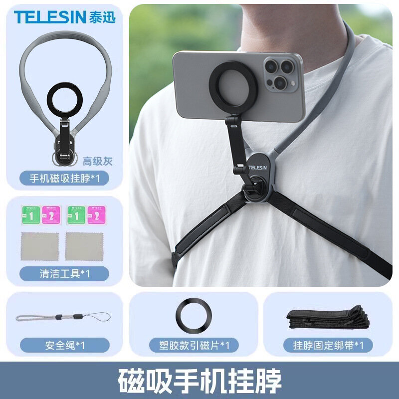 Магнитный шейный подвесной стенд для телефона Taixun, совместимый с телефоном, для рыбалки и спорта, фиксированное ношение на груди