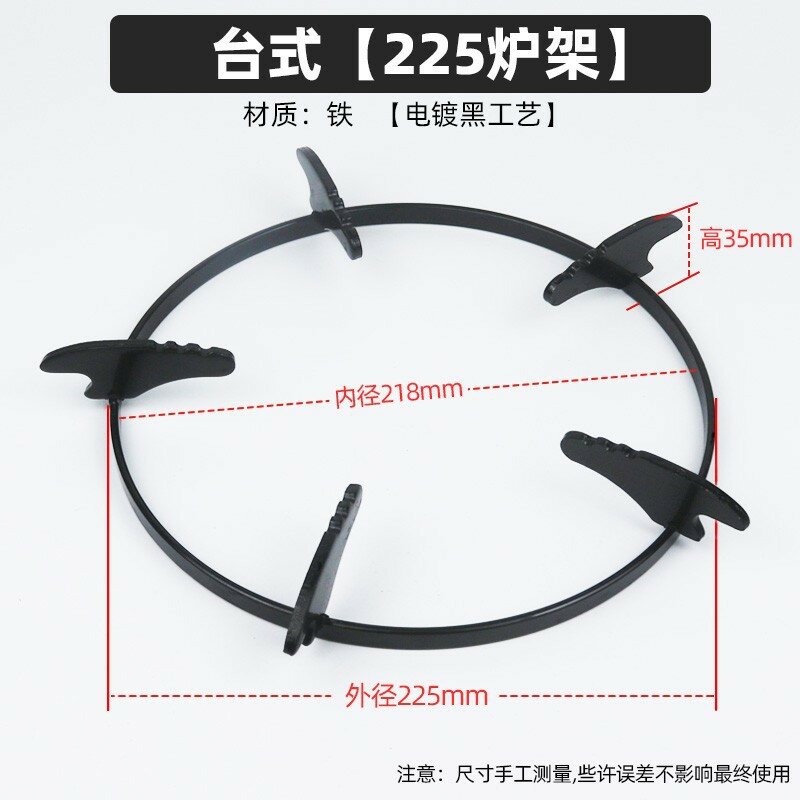 Стойка для газовой плиты, чугунная подставка, прямоугольные аксессуары для газовой плиты, нескользящая подставка, подставка для молочного кастрюли на плите
