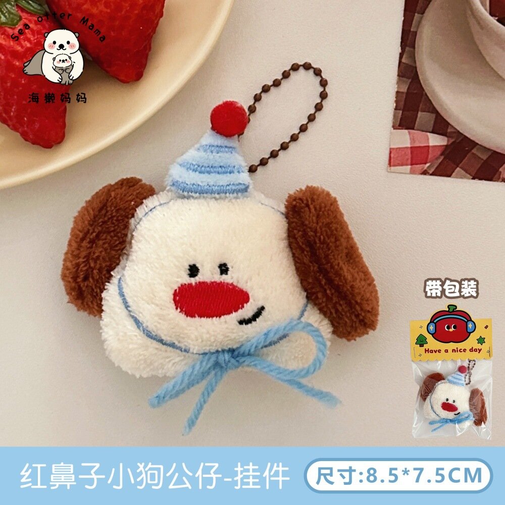 Оригинальная милая плюшевая кукла-кулон, брошь, креативное необычное подвесное украшение для девочек, веселое подвесное украшение для рюкзака, оптовая продажа