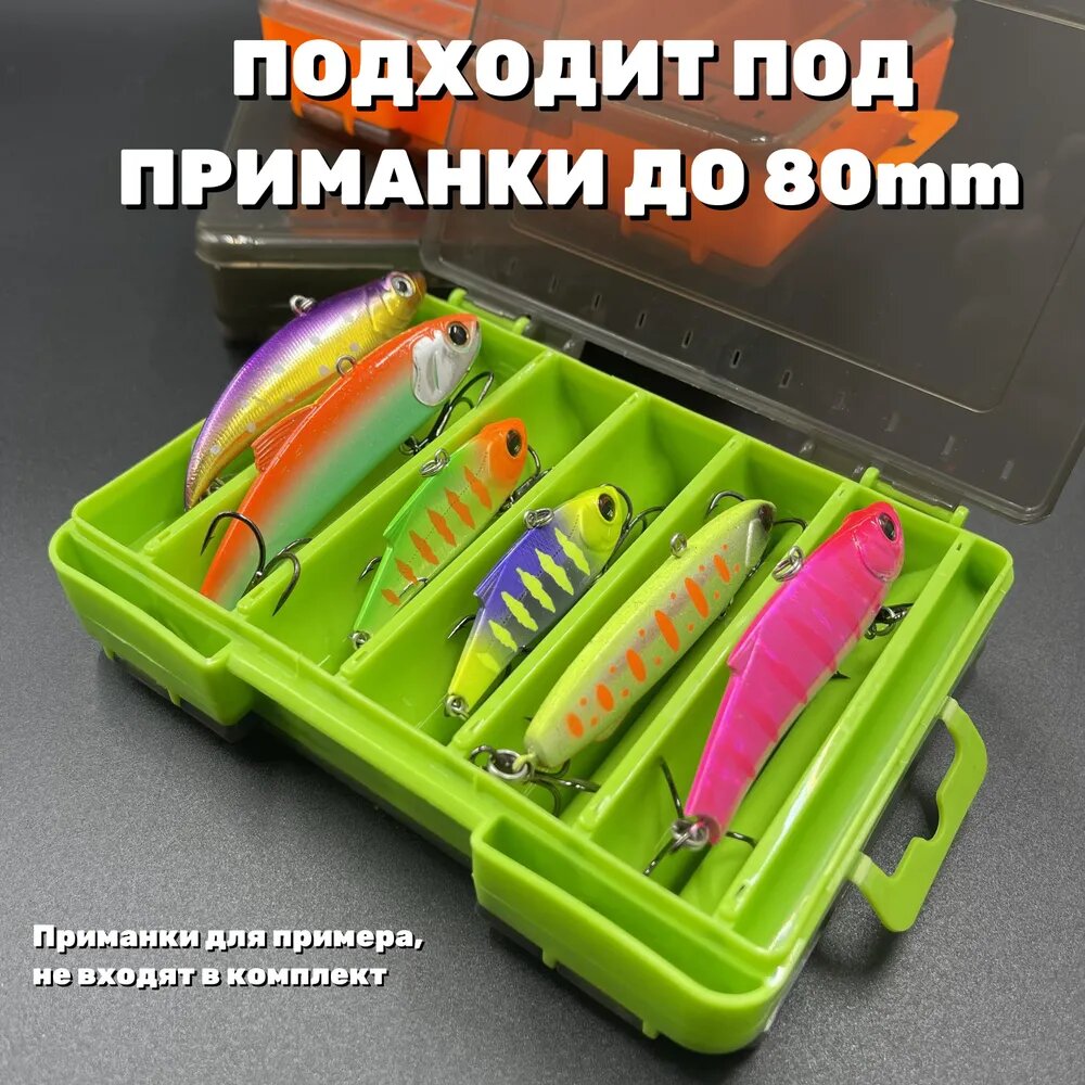 Коробка для воблеров и других приманок двухсторонняя черная/ Органайзер-коробка рыболовная для раттлинов и блёсен / контейнер для приманки 14х10.5х3 см
