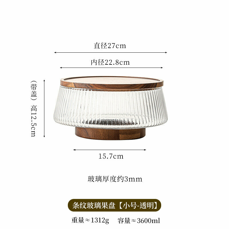 Стеклянная салатница, ретро-тарелка для фруктов, съемное и моющееся основание из дерева акации, пыленепроницаемая деревянная крышка