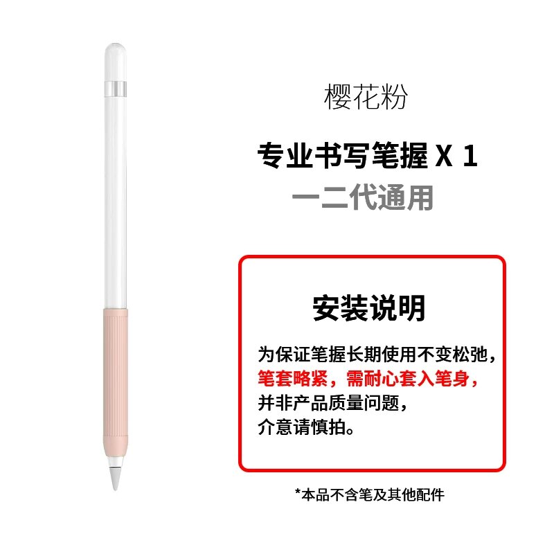 Подходит для Apple Pencil, силиконовый защитный чехол для Apple Pencil Pro с противоскользящим покрытием, имитирующим