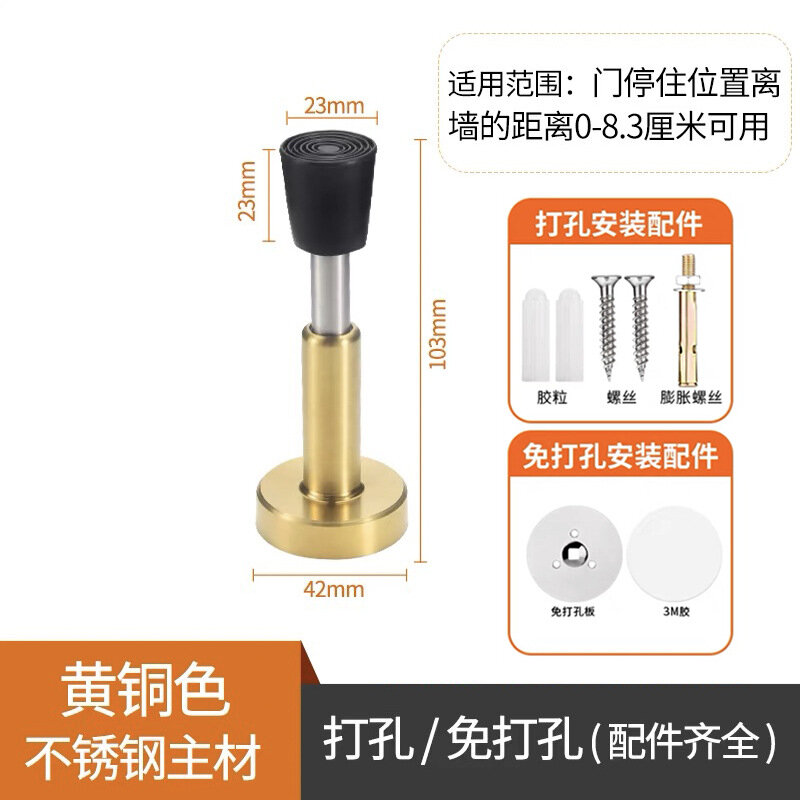 Гидравлический буфер для двери, бесшумный противоугонный дверной стопор, устройство против столкновений, дверной ограничитель, входная дверь без сверления, ветрозащитный для ванной