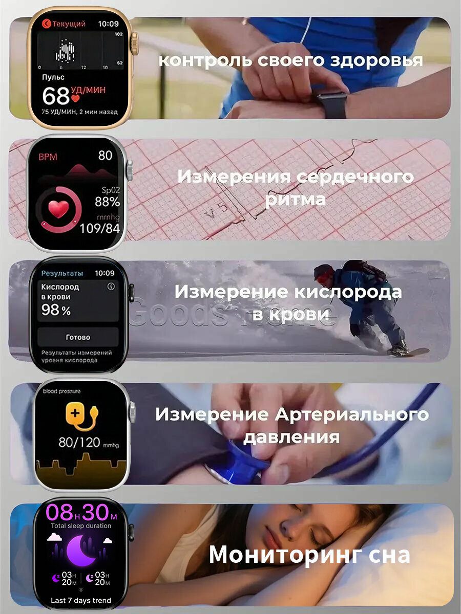 Смарт часы 10 серии — фото 1