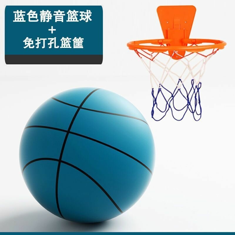 Улучшенный бесшумный баскетбольный мяч с несбрасывающимся тканевым покрытием, мяч №7, детский бесшумный баскетбольный мяч для тренировки, мяч №5 для дриблинга в помещении