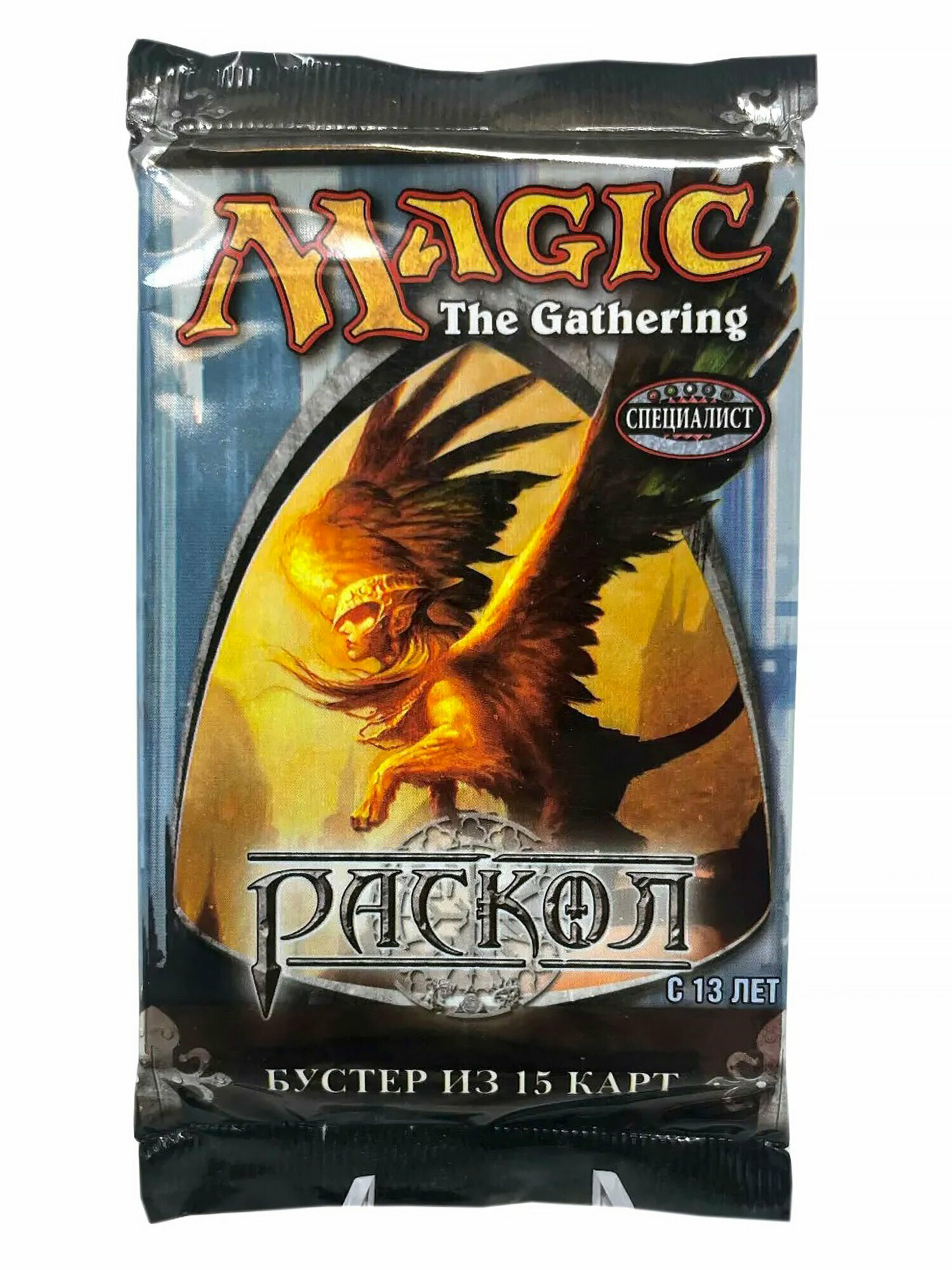 Magic The Gathering: Бустер MTG издания Раскол на русском языке