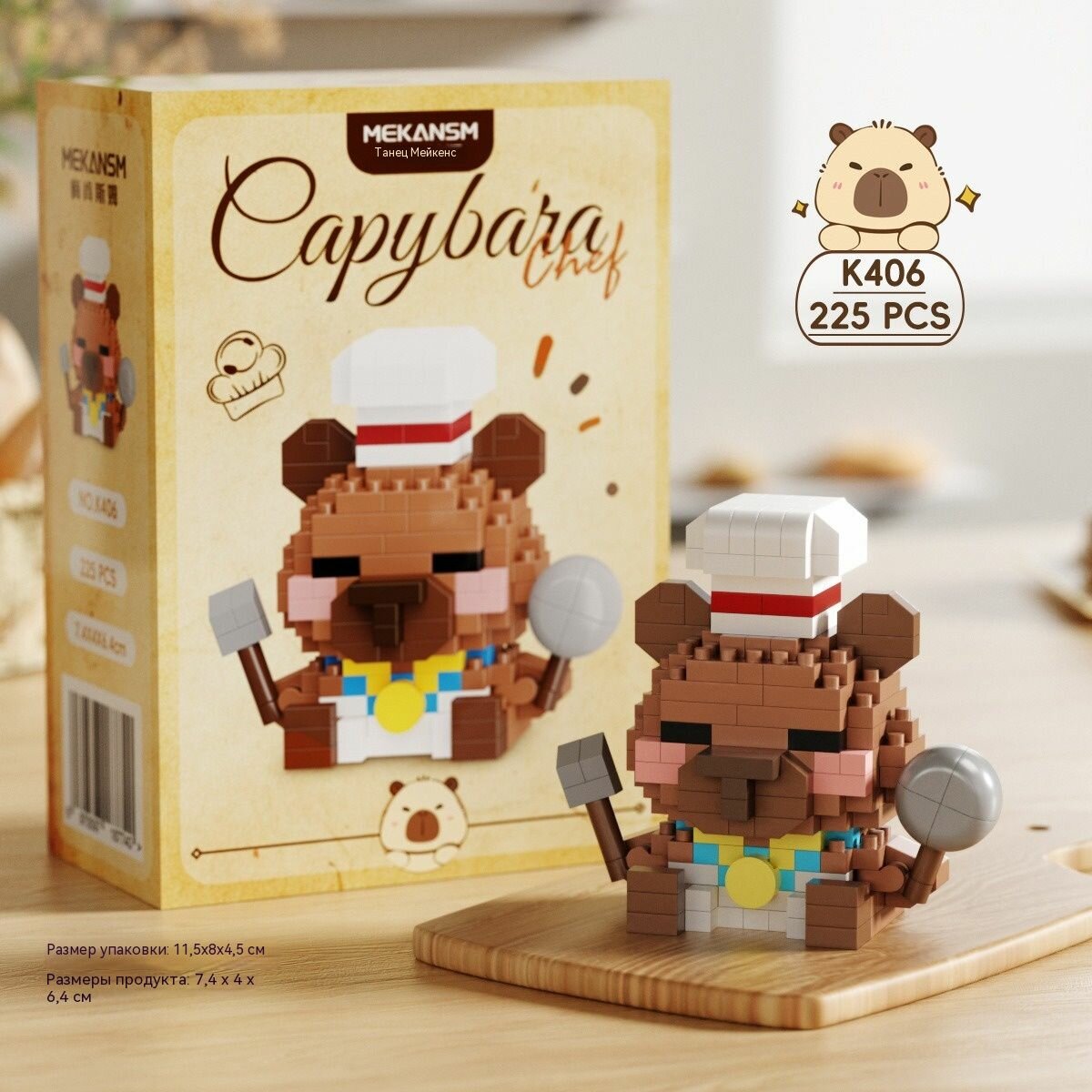 Кубики игрушка
