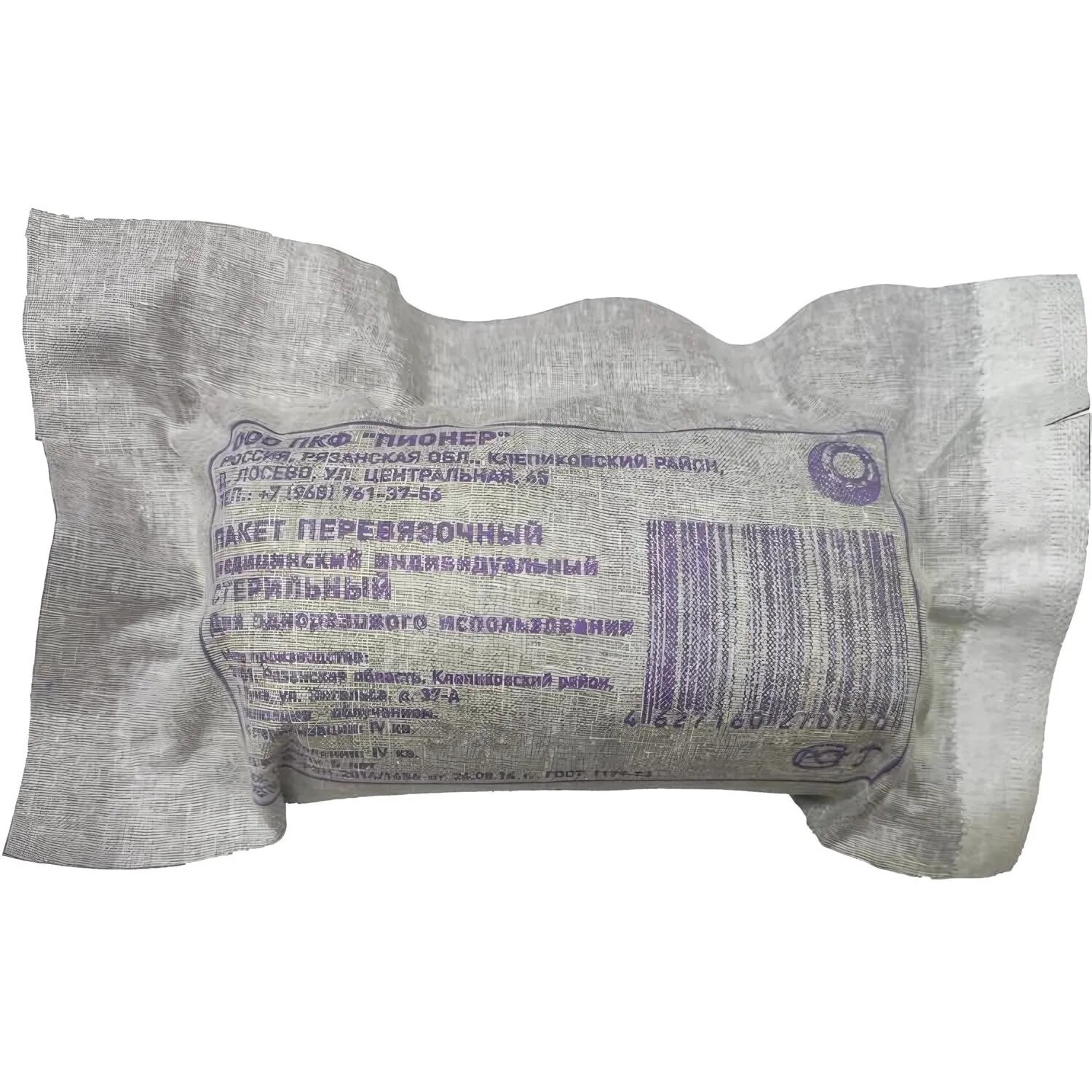 Пакет индивидуальный перевязочный, ИПП-1, пл36, ШК00516 Пионер
