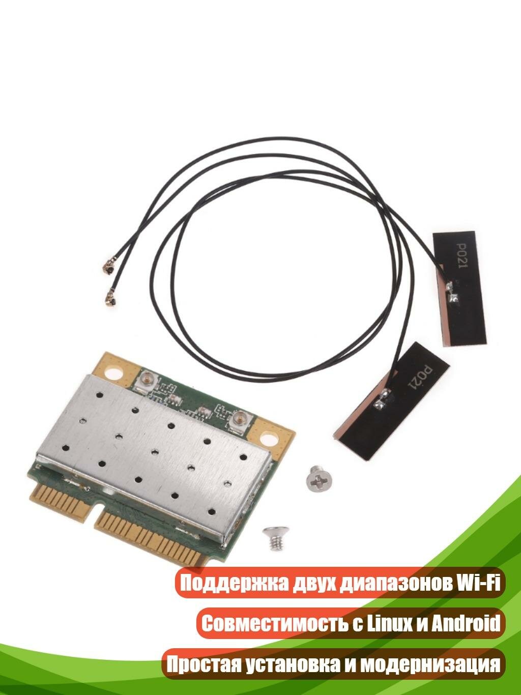 WiFi карта MediaTek MT7612EN, Mini PCI-E, M.2 для Linux, B