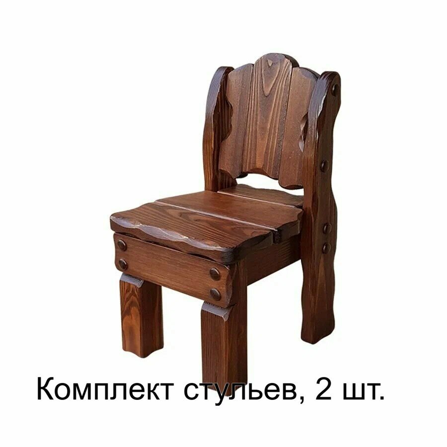 Комплект стульев, 2 шт. детский рианна "Аленушка" 30х35хН60 старый орех