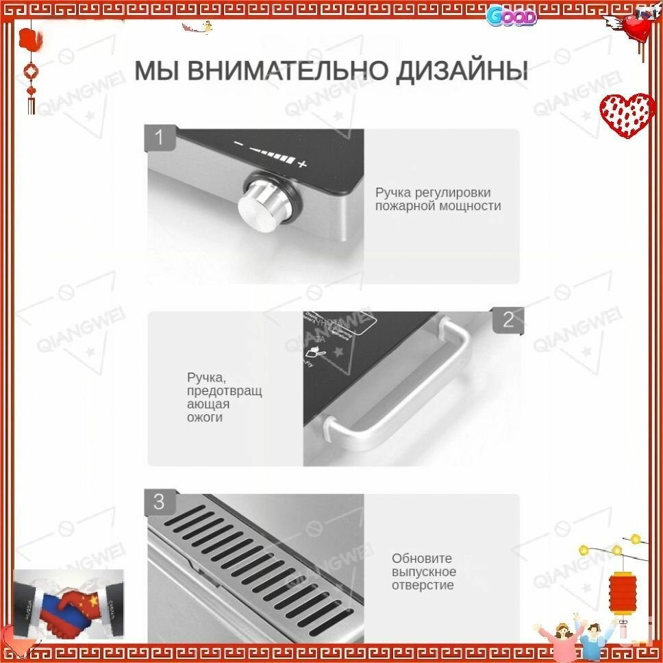 Настольная плита2026 — фото 1