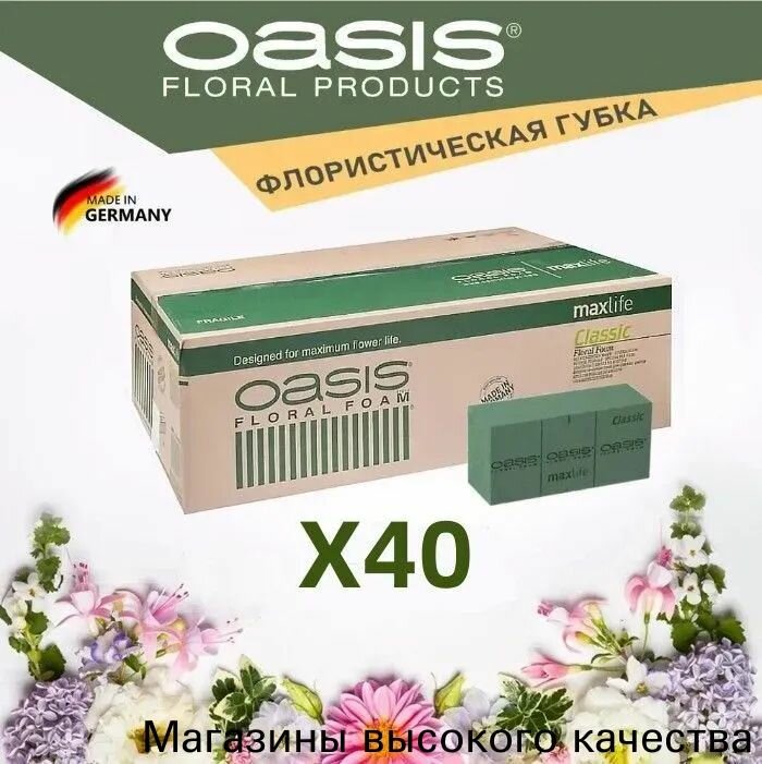 Декоративный грунт для флористики