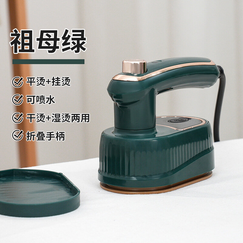 2026 Многофункциональный ручной отпариватель-утюг 2-в-1 90% off для дома и путешествий, мини-электрический утюг для одежды, гаджет для глажки.