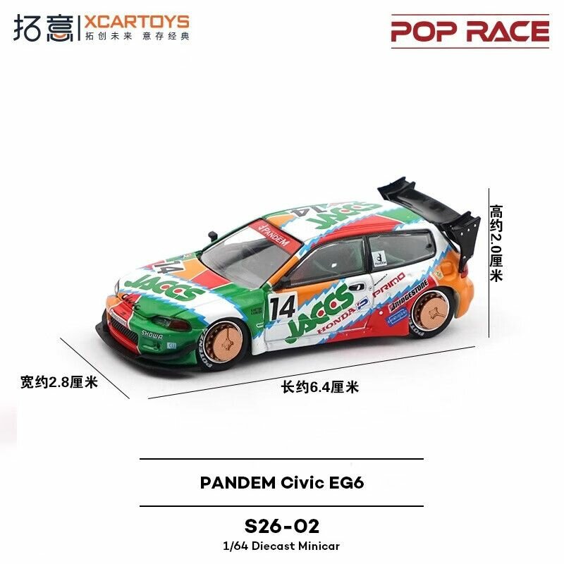 Машинка POP Race 1/64 S26-02, Honda Civic