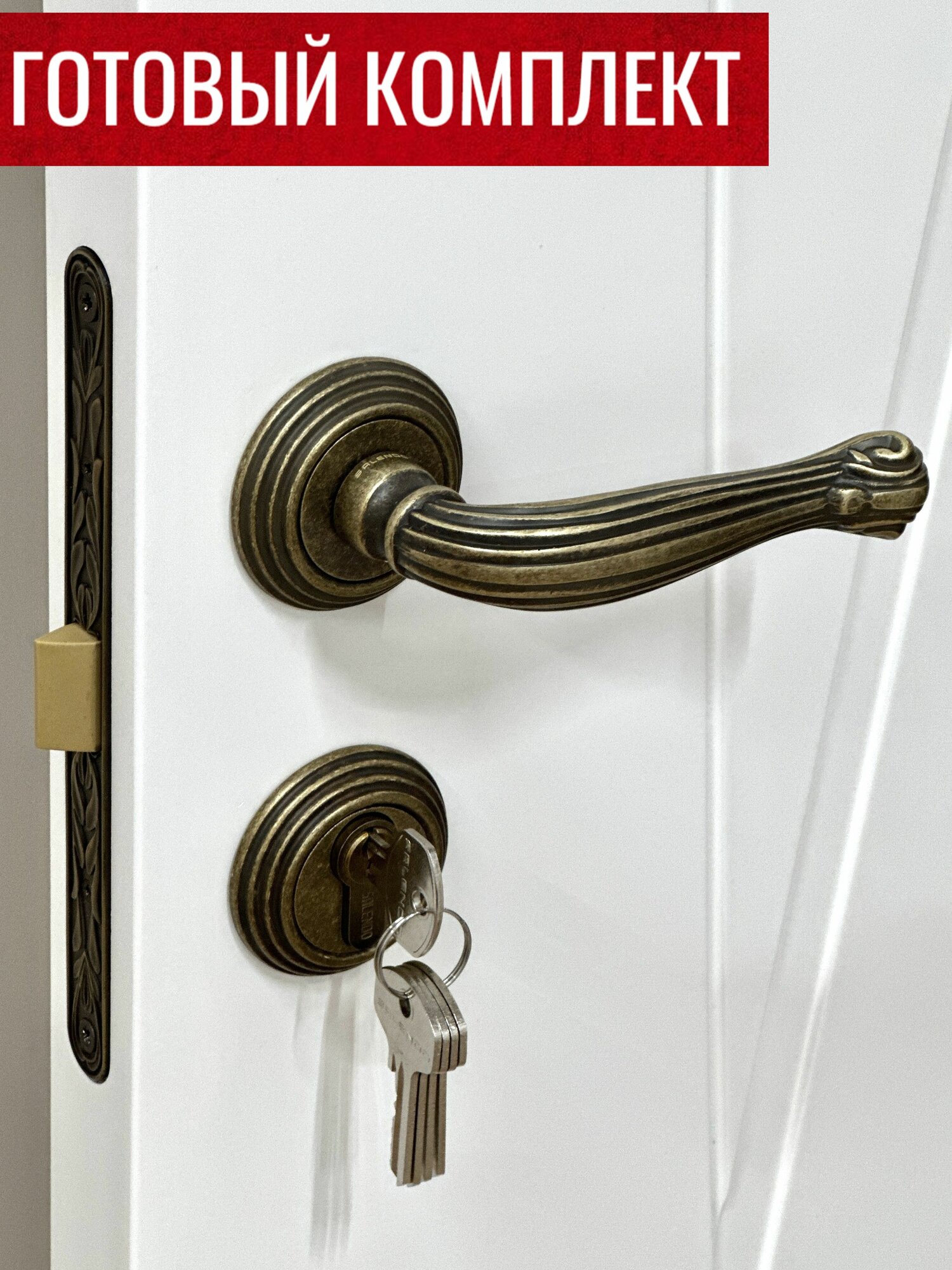 Дверные ручки Salendo SL-07-L OMB + Замок 1885P-U IB + Накладки на личинку замка SL-ET-L OMB + Личинка для замка ключ/ключ 60K/K-OMB