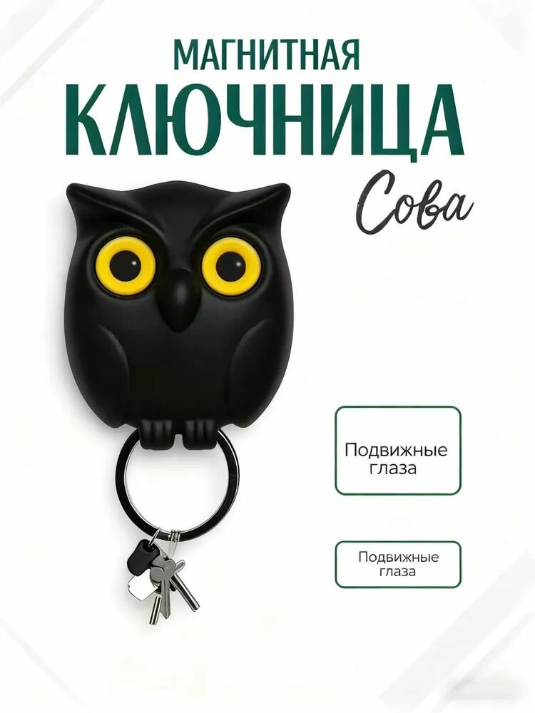 Ключница настенная с 1 крюч, 1 шт