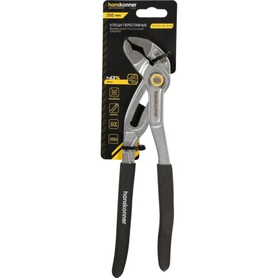 Клещи переставные Hanskonner 250мм, CrV, кнопочный шарнир, раскр. губ. 50мм(>43%), HK1020-06-A250