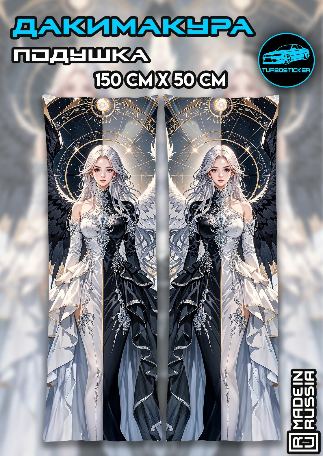 Дакимакура 150х50 подушка аниме