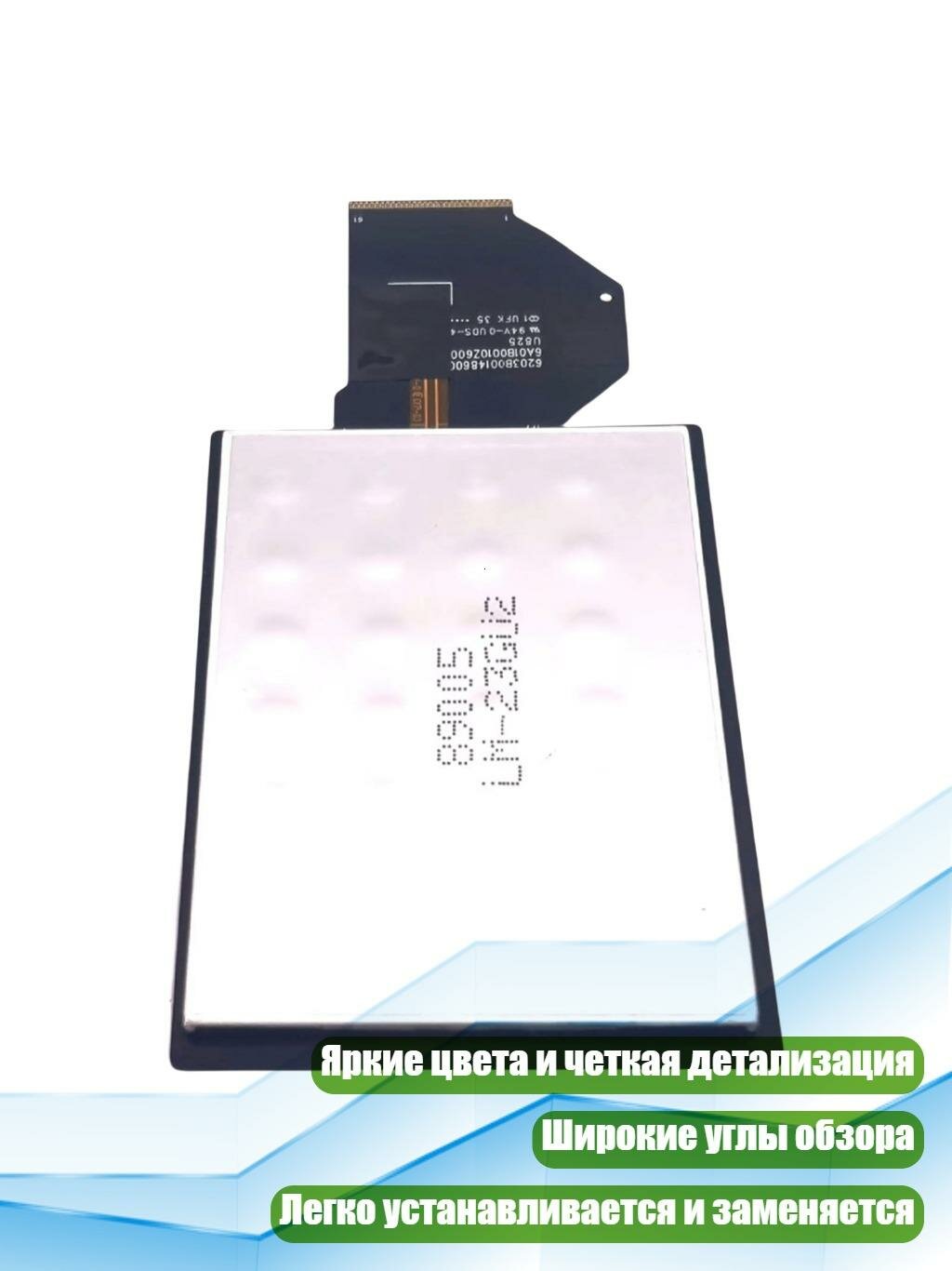 ЖК-экран с подсветкой для камер XA3 XA10
