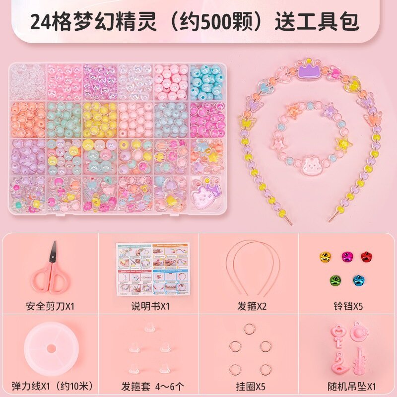 Детские бисерные материалы Детские игрушки для девочек носить бисеры ручной работы сумки ручное ожерелье подарок на