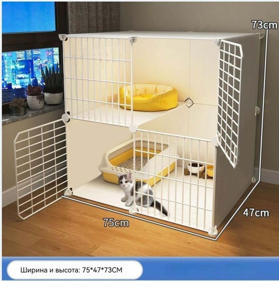 Вольер для животных Dogland, 75X 47х73 см/Пустая клетка.