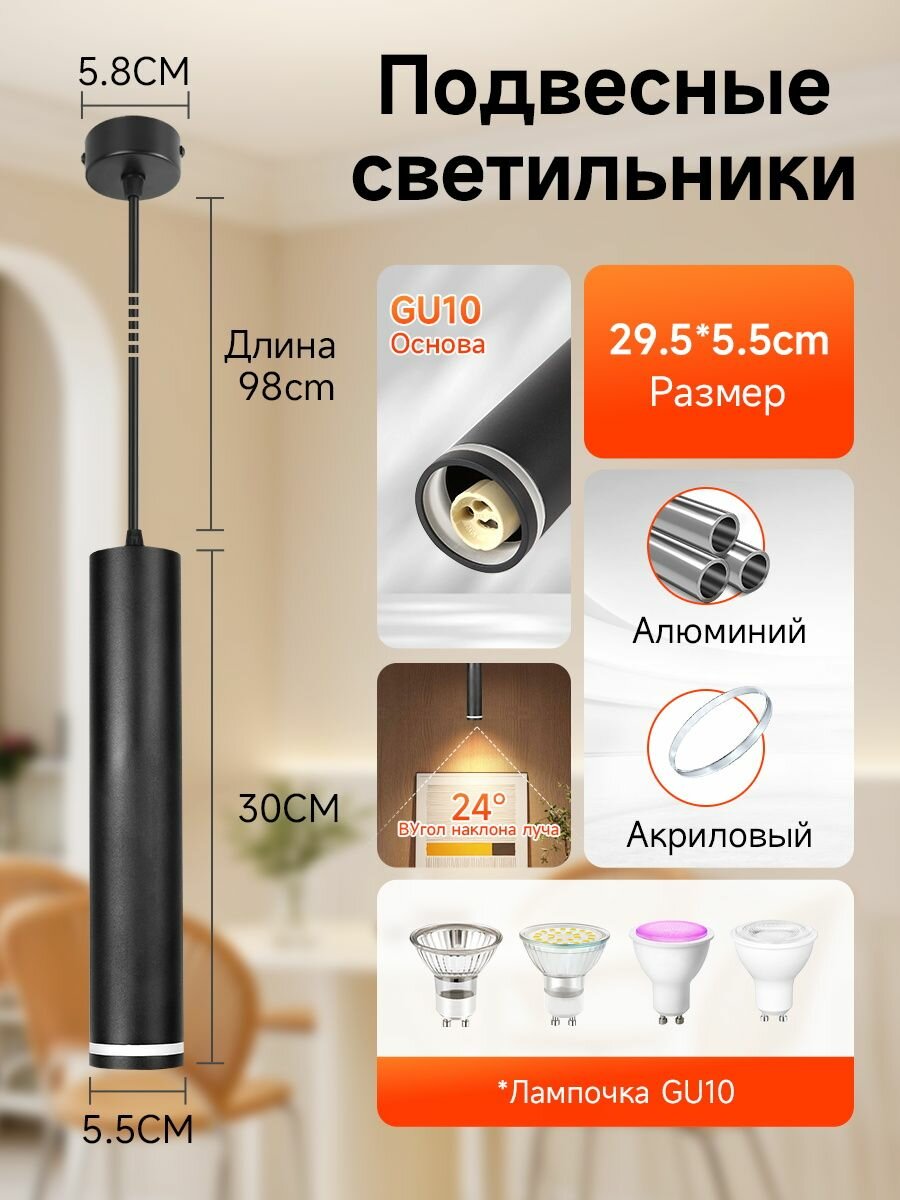 Светильник висячий потолочный GU10 светодиодная Люстра для гостиной, кухню