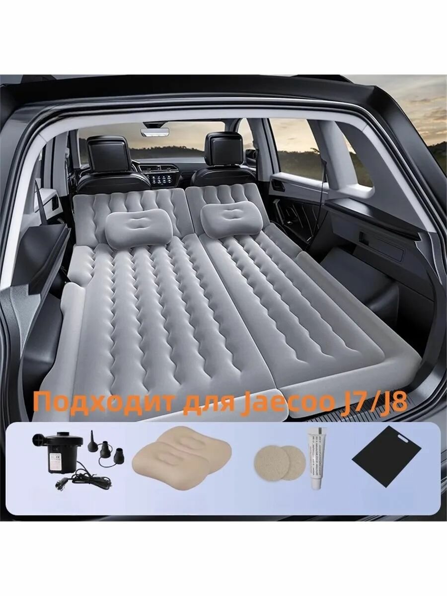 Матрас надувной