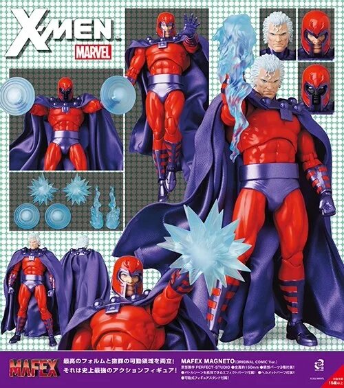 Medicom MAFEX X-Men Magneto COMIC 6-дюймовая экшн-фигурка
