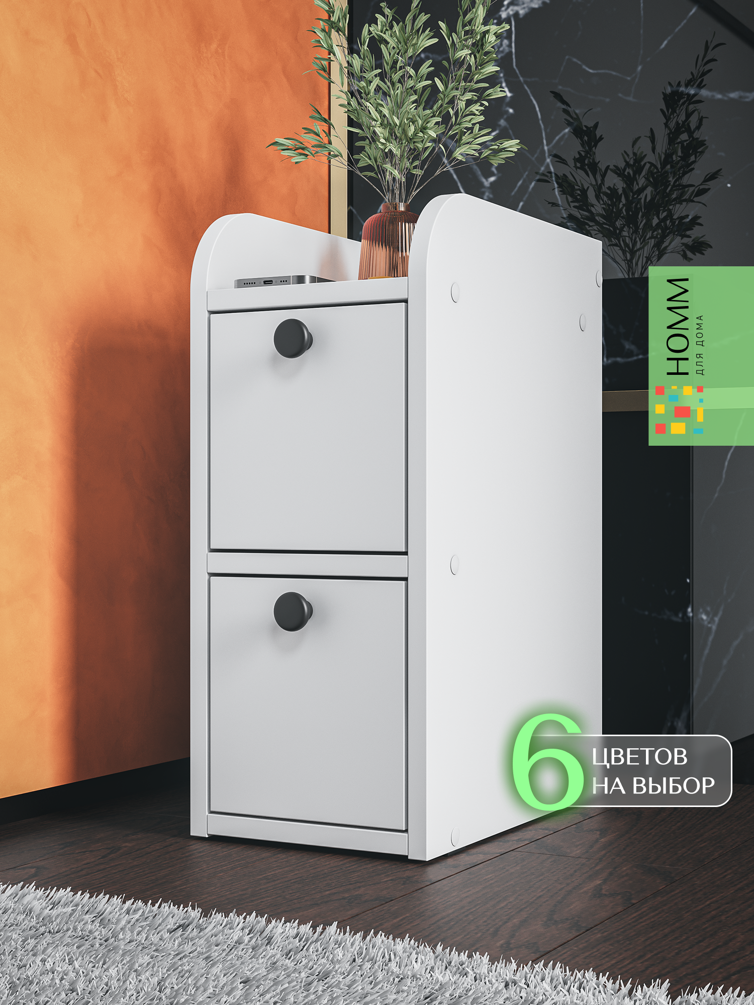 Тумба прикроватная с ящиками напольная Milena, белый