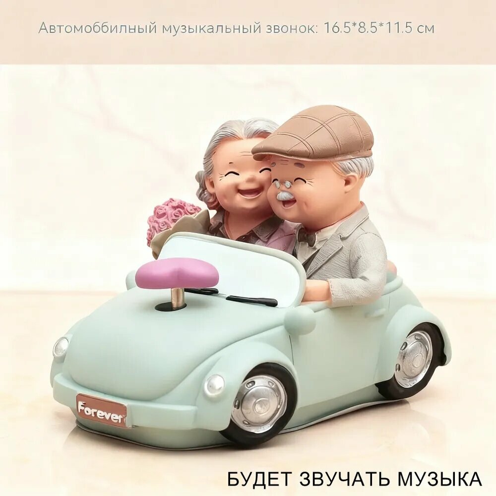 Статуэтка 10, высота 12 см, длина 16 см