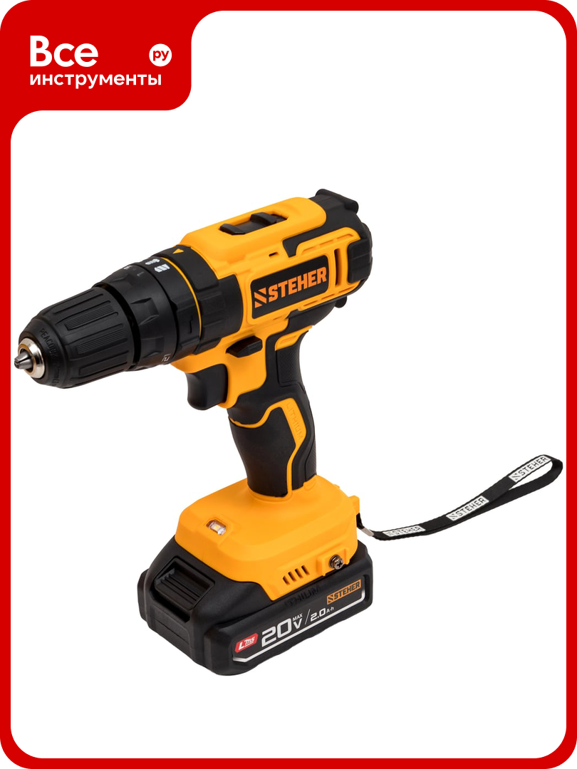 Ударная дрель-шуруповерт STEHER STEHER 20 В, 40 Н·м, 1 АКБ LMS (2 А·ч) CDS-40-21CDS-40-21