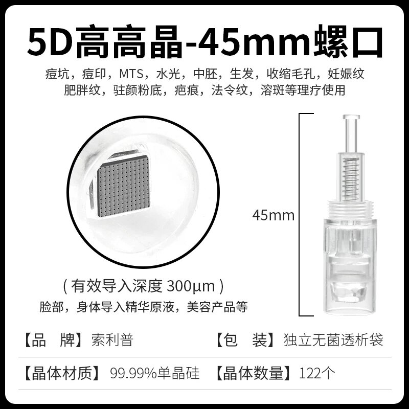 Микроигольчатый интродьюсер для лица Solip MTS, 12 круглых кристаллов, 36 игл, нанокристаллический чип, электрическое устройство для мезотерапии