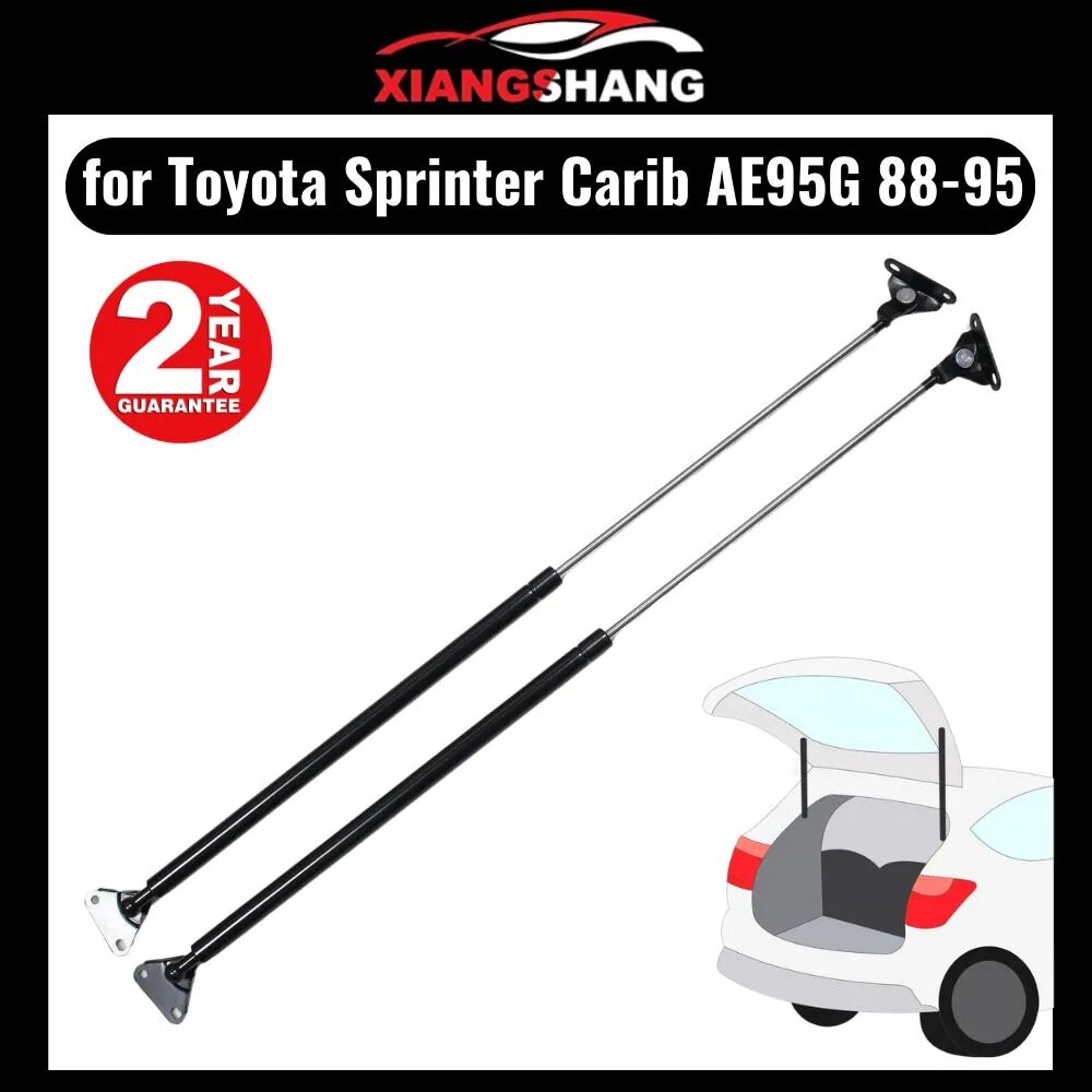 Газовые упоры задней двери багажника для Toyota Sprinter Carib AE95G универсал 1988-1995 "Амортизаторы" Тойота Спринтер Кариб AE95G (2 шт)