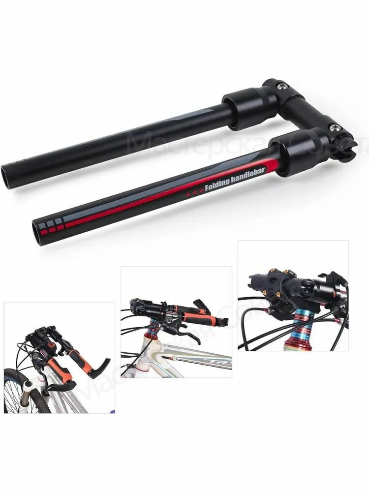 Складные рули для велосипедов Руль 660 мм Руль 25.4 мм / 31.8 мм