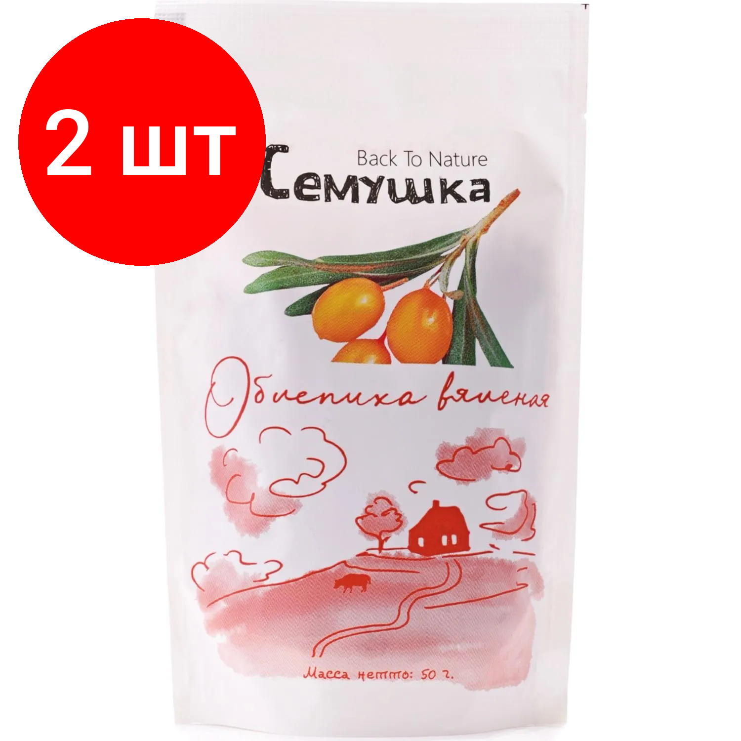 Комплект 2 штук, Облепиха вяленая Семушка, 50г