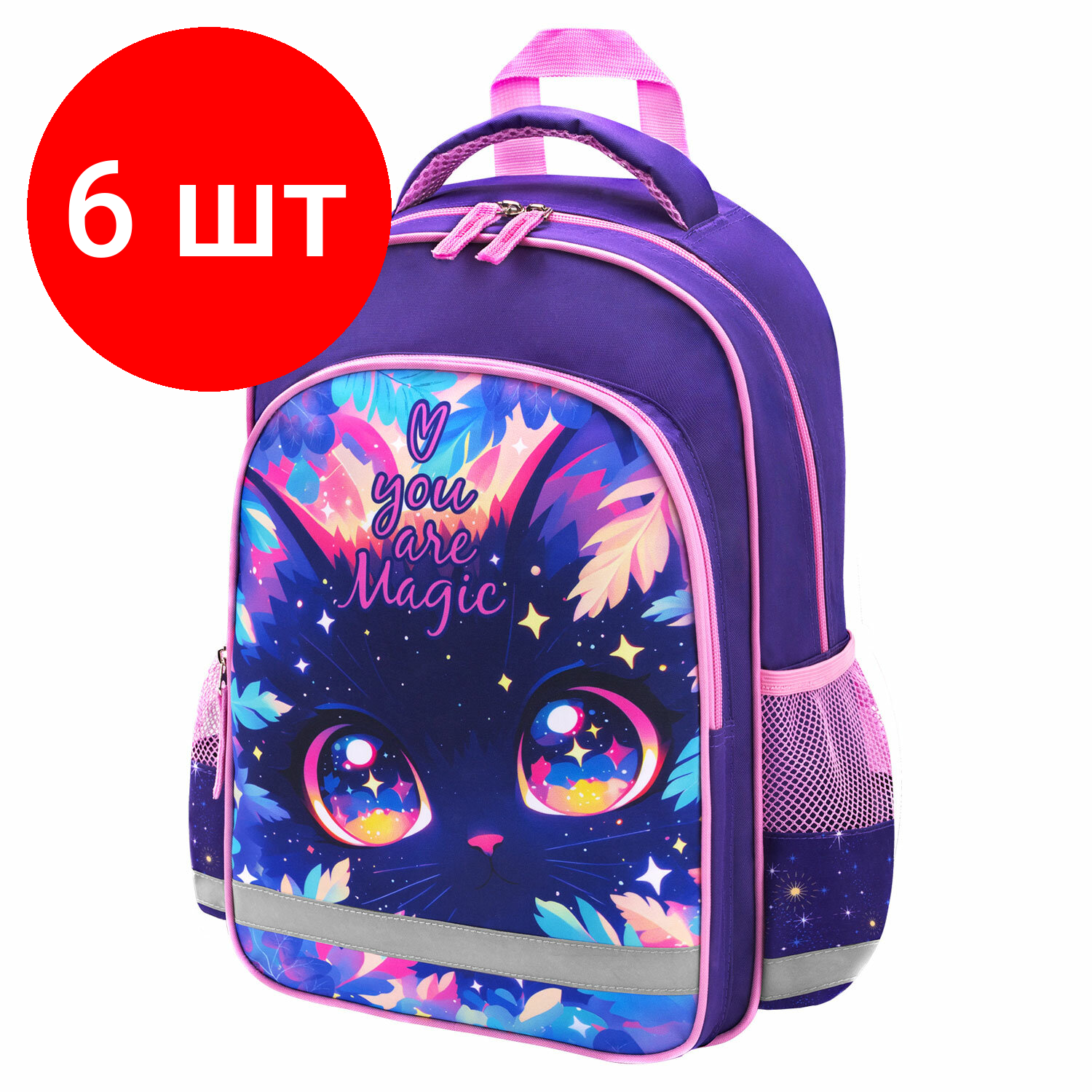 Комплект 6 шт, Рюкзак пифагор SCHOOL, 1 отделение, 3 кармана, Magic kitty, 38x28х14 см, 273166