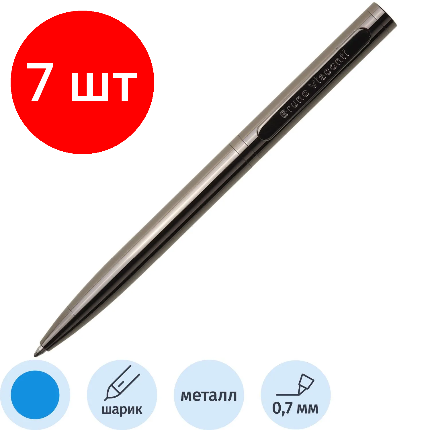 Комплект 7 штук, Ручка шариковая BV FIRENZE 1мм син кор. чер. ворон, тубус прямоуг20-0304/03