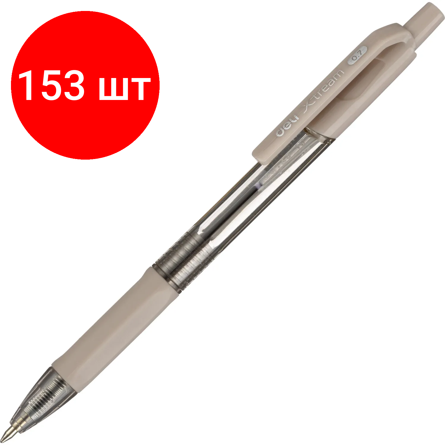 Комплект 153 штук, Ручка шариковая автомат. Deli X-tream, д. ш.0.7мм, лин 0.4, р/манж, черн