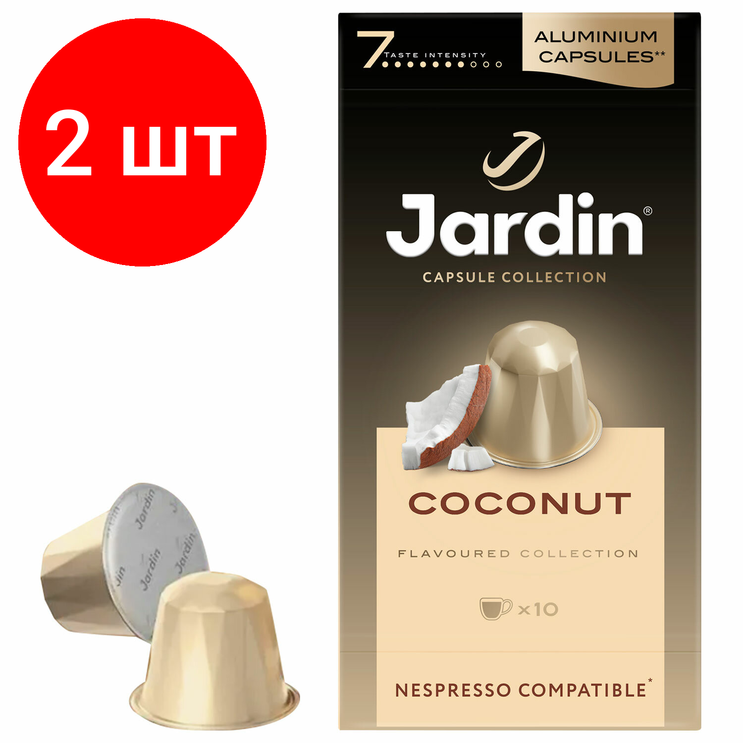 Комплект 2 шт, Кофе в капсулах JARDIN "Coconat" для кофемашин Nespresso, 10 порций