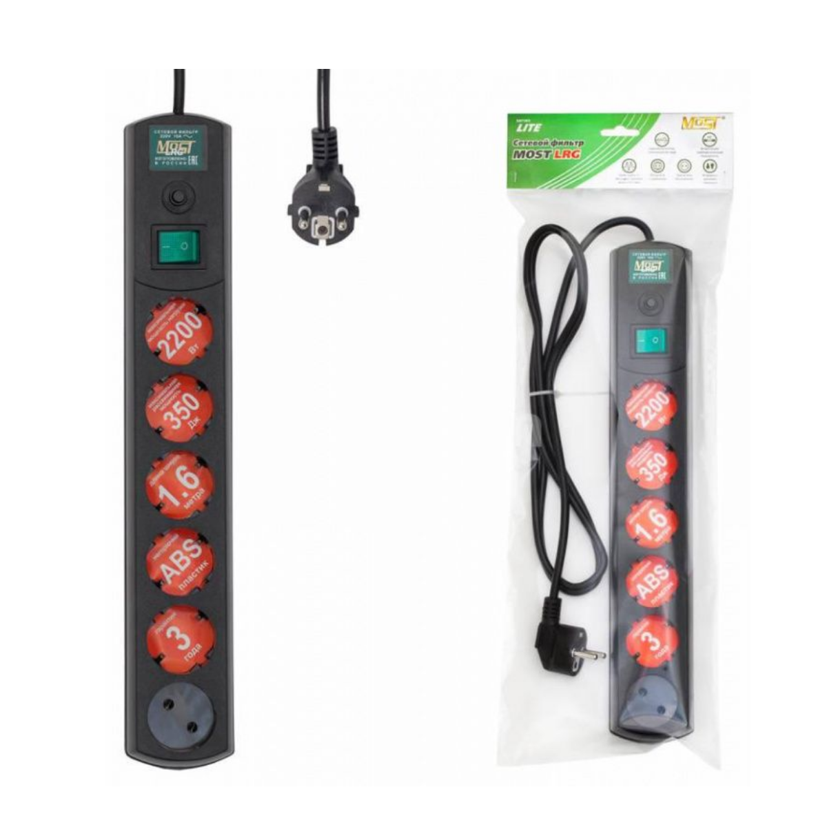 Сетевой фильтр Most LRG, черный, длина 1.7 м, 6 розеток, 2.2 кВт