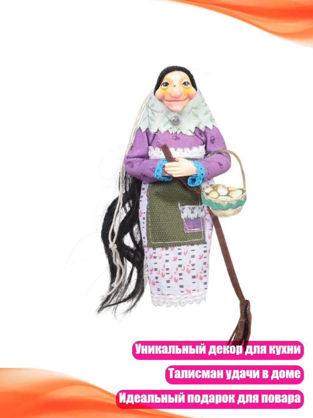 Ручная кукла Кухонная Ведьма, Украшение для двери, Талисман удачи для дома, Декорация для кухни, Фигурка летящей ведьмы на метле (Красная), - 4