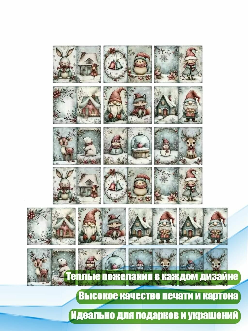 Рождественские открытки с гномами, праздничный набор, декоративные карточки с теплыми пожеланиями